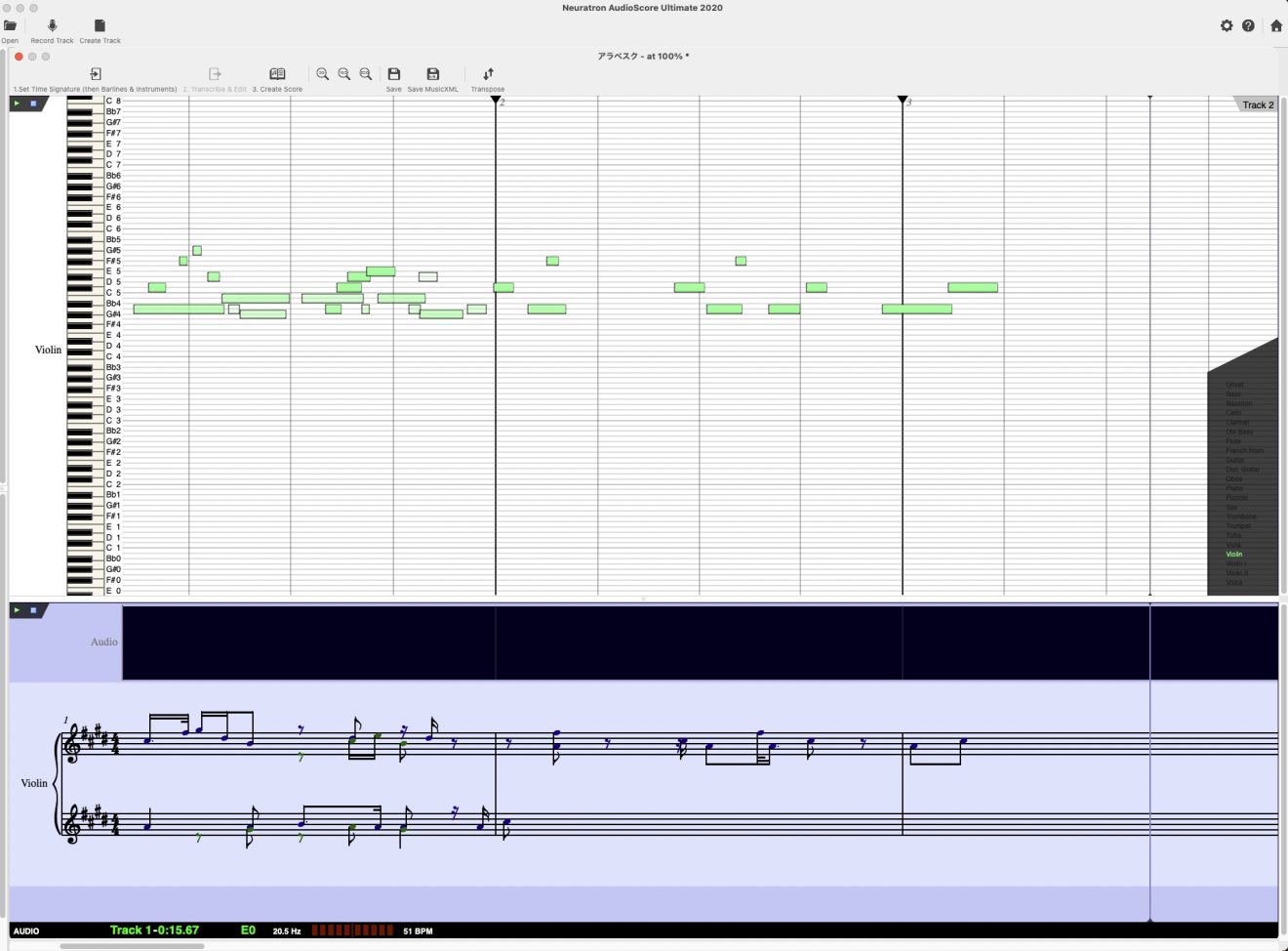AudioScore ULTIMATE - Neuratron | 株式会社ハイ・リゾリューション