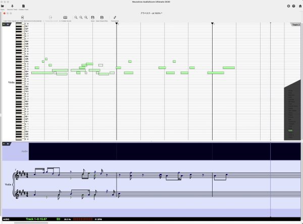AudioScore ULTIMATE - Neuratron | 株式会社ハイ・リゾリューション