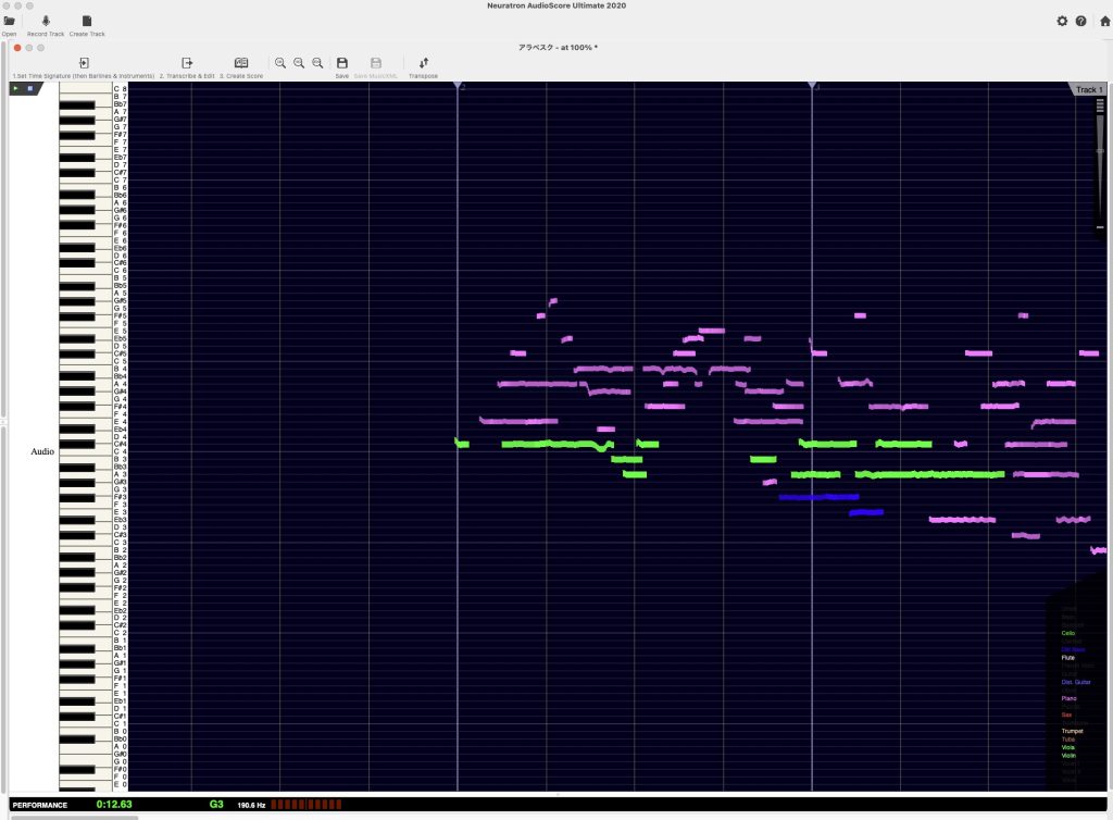 AudioScore ULTIMATE - Neuratron | 株式会社ハイ・リゾリューション
