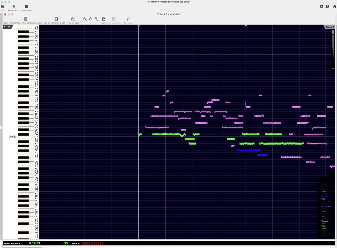 AudioScore ULTIMATE - Neuratron | 株式会社ハイ・リゾリューション