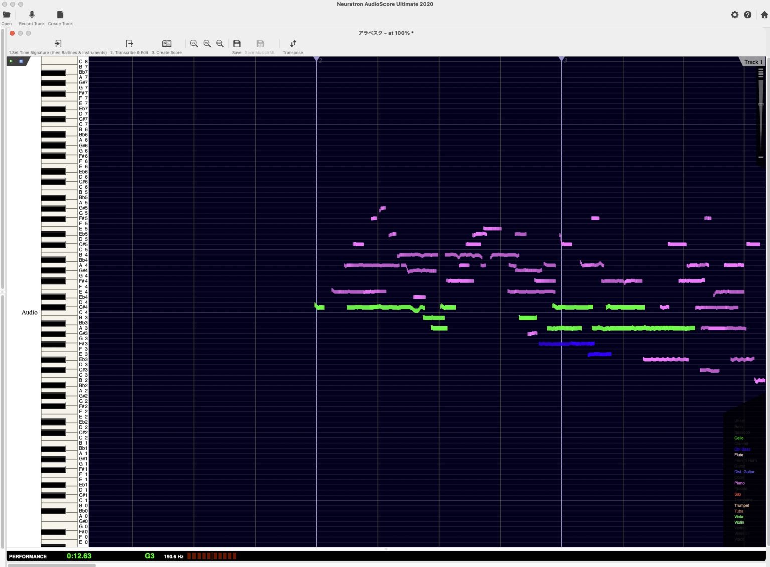 AudioScore ULTIMATE - Neuratron | 株式会社ハイ・リゾリューション