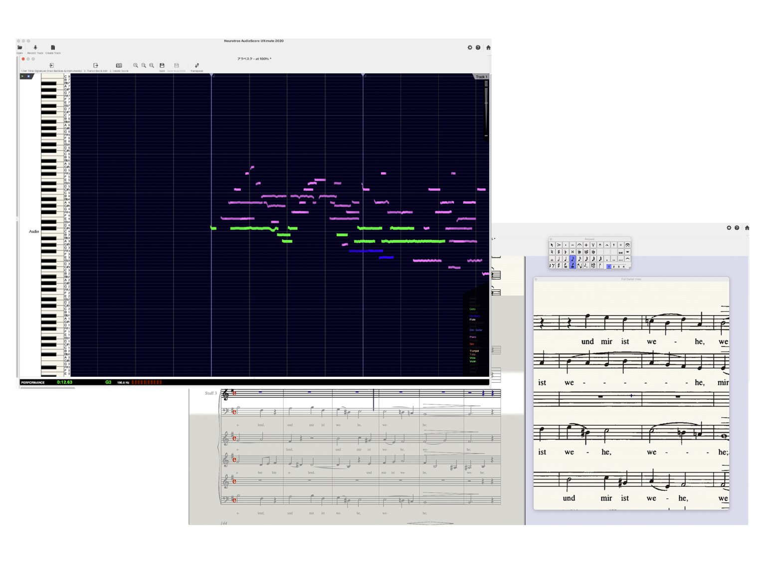 PhotoScore & NotateMe / AudioScore Ultimate Bundle - Neuratron | 株式会社ハイ ...
