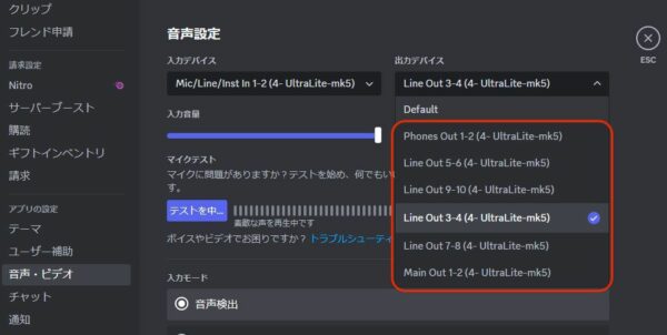 複数のアプリケーションの音声をcuemix 5でミックスしてobsに送信する方法（windows環境） お役立ち情報 株式会社ハイ 4154
