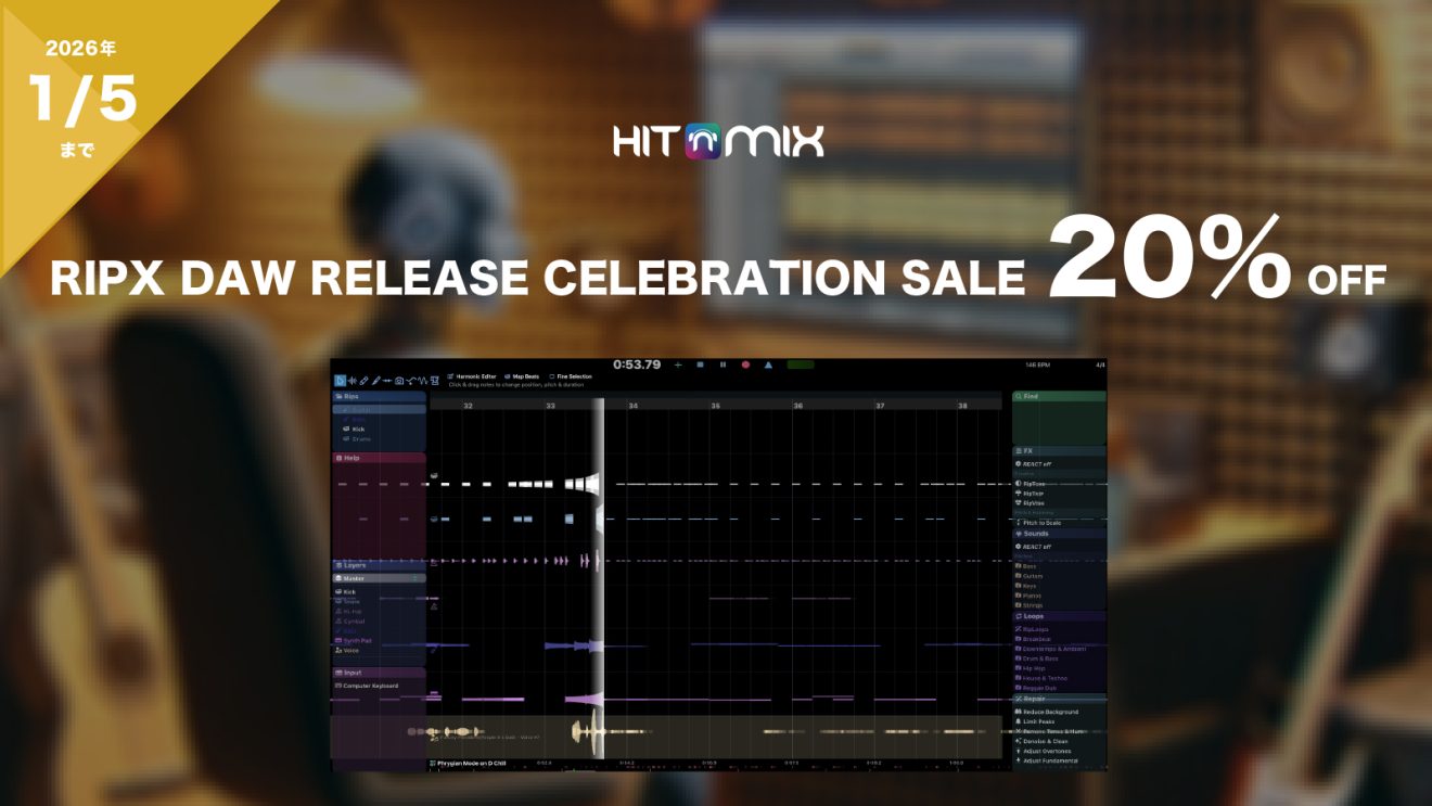 音声分離AIソフトウェア HIT’N’MIX RipX DAW リリースノート（v8.0.1 – 2025年12月5日） - ニュースリリース ...