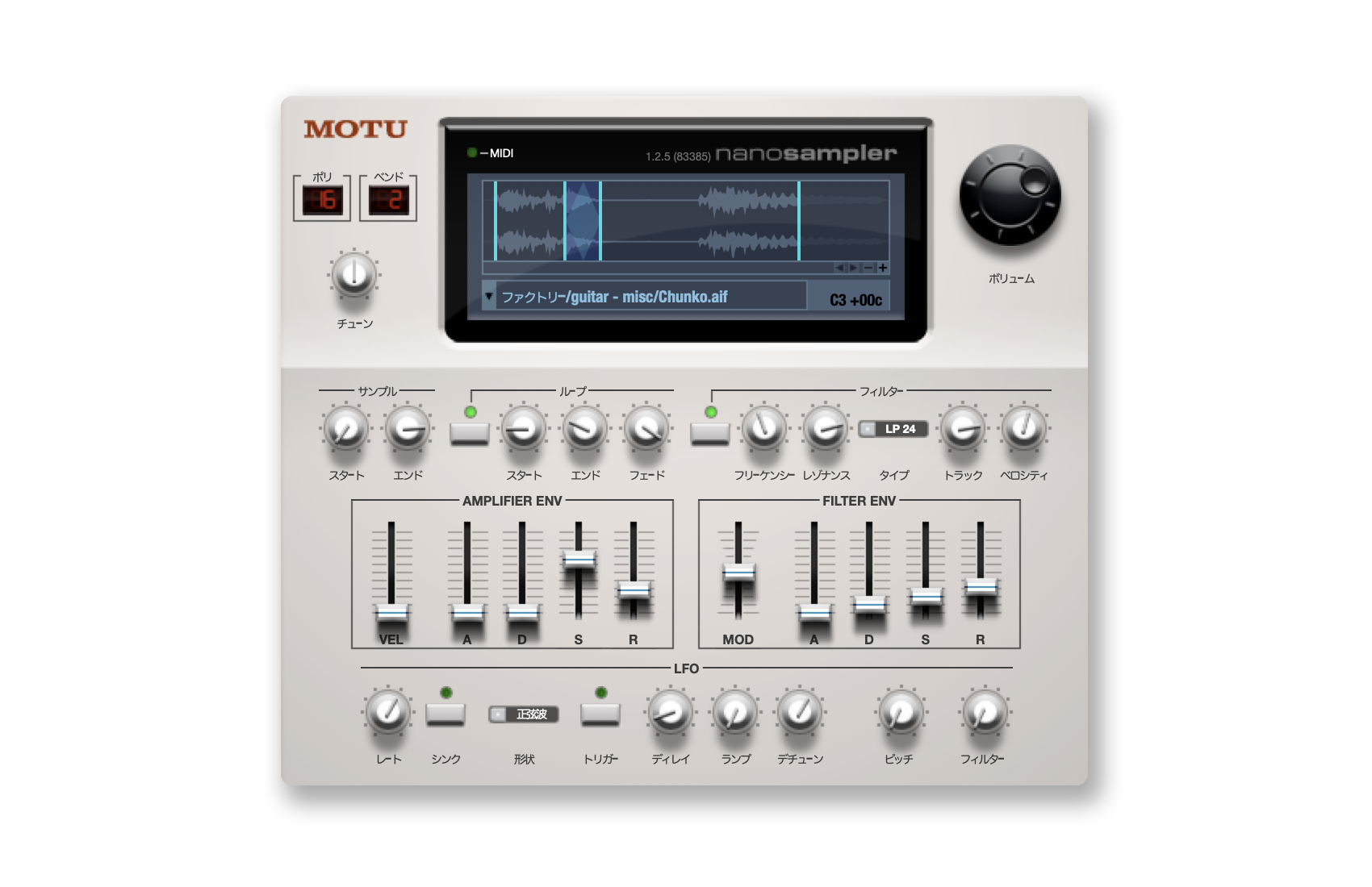 バーチャル・インストゥルメンツ | 株式会社ハイ・リゾリューション